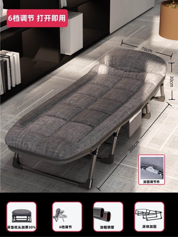 Складная кровать для обеденного перерыва, односпальная, раскладная кровать для кемпинга, простая портативная кровать для взрослых, офисный сон