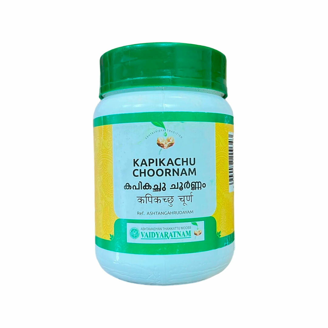 Вайшванара Чурна - для здоровья суставов / Vaishwanara Choornam Vaidyaratnam 50 гр.