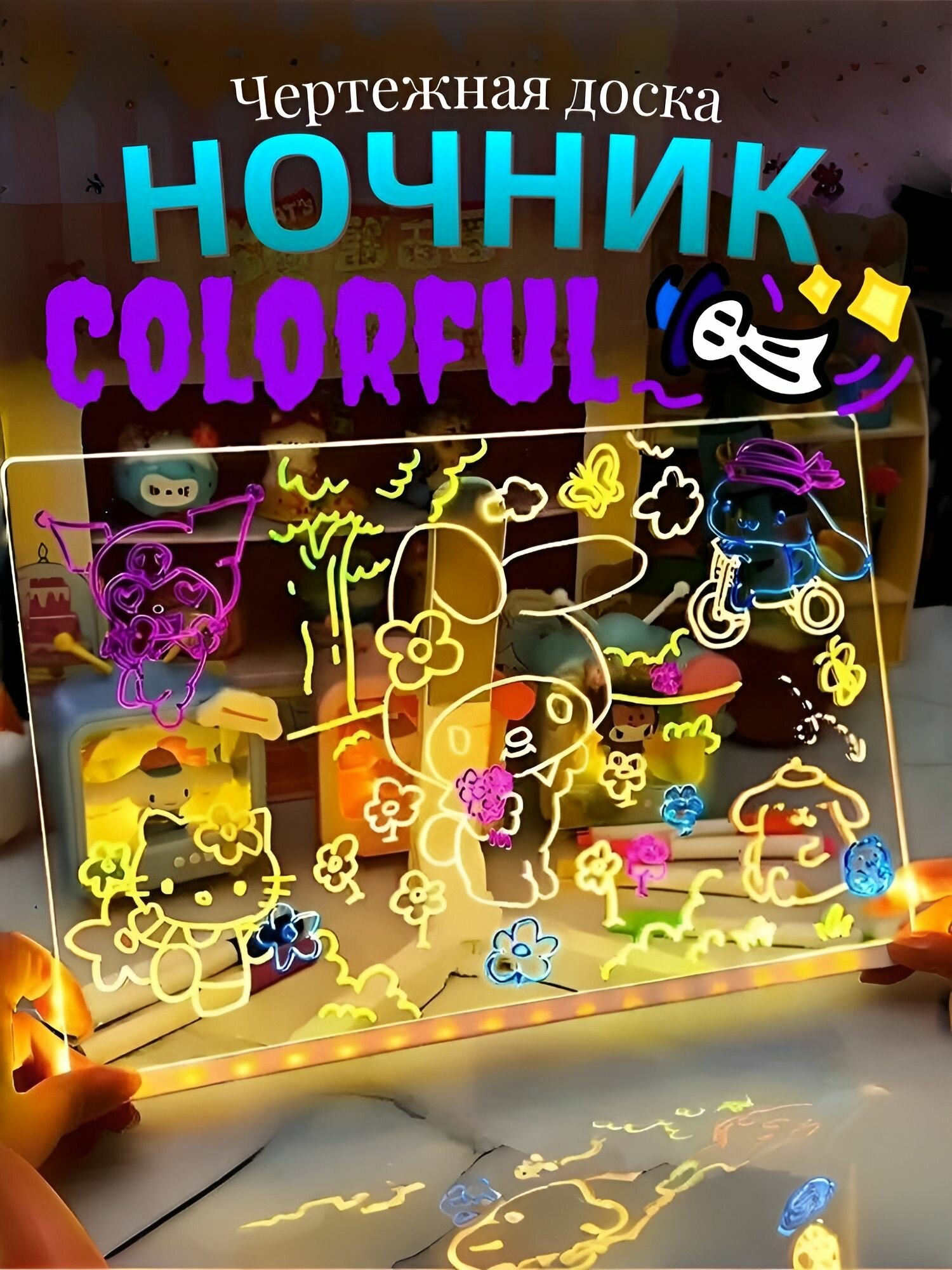 Экран и проектор для рисования светодиодная доска с маркерами для детей и взрослых планшет для рисования детям 30на20 см большой