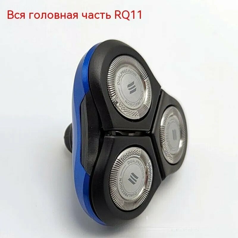 Бритва RQ11 Лезвие RQ1131 RQ1141 RQ1150 RQ1190X Аксессуары для лезвий
