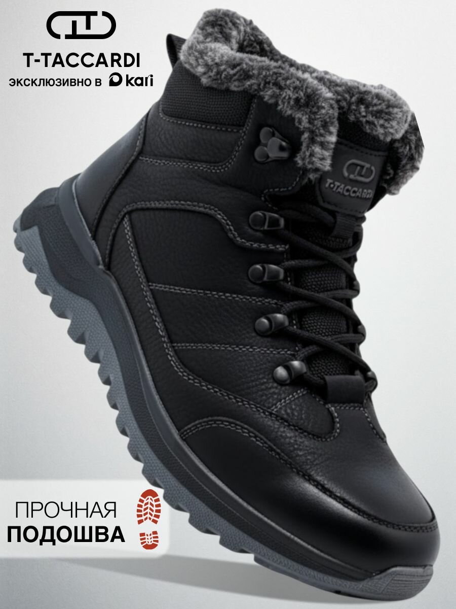 Ботинки Осень-зима 2025