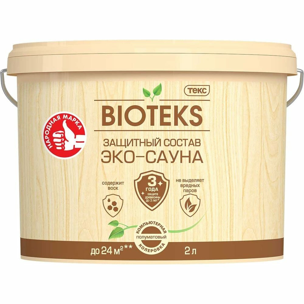 Биоантисептик-грунт Текс эко-сауна