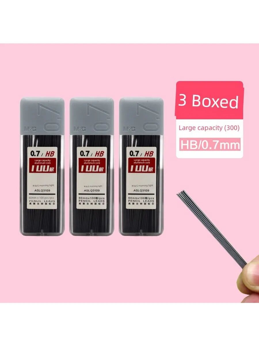 M&G Miffy грифели 0.7мм HB, 3 коробки, 300 шт