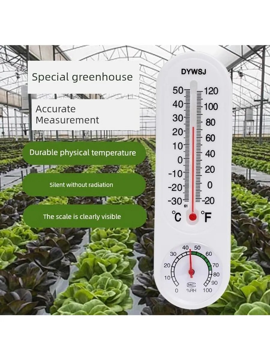 Термометр для теплицы-спец, влажность, температура 2