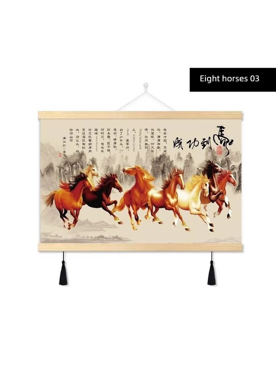 Картина на холсте 30x30, Восемь лошадей 03, успех