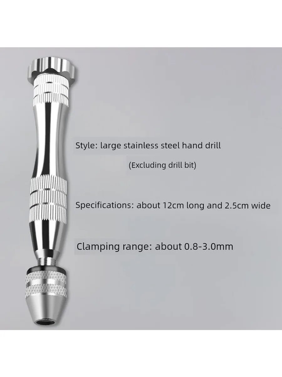 Большая ручная дрель Trumpeter без сверл, удобная