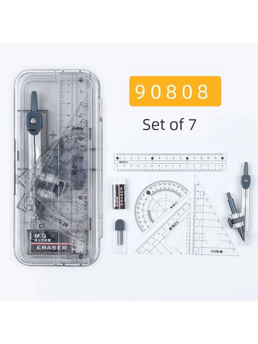 Набор чертежных инструментов 7 предметов с клипсой