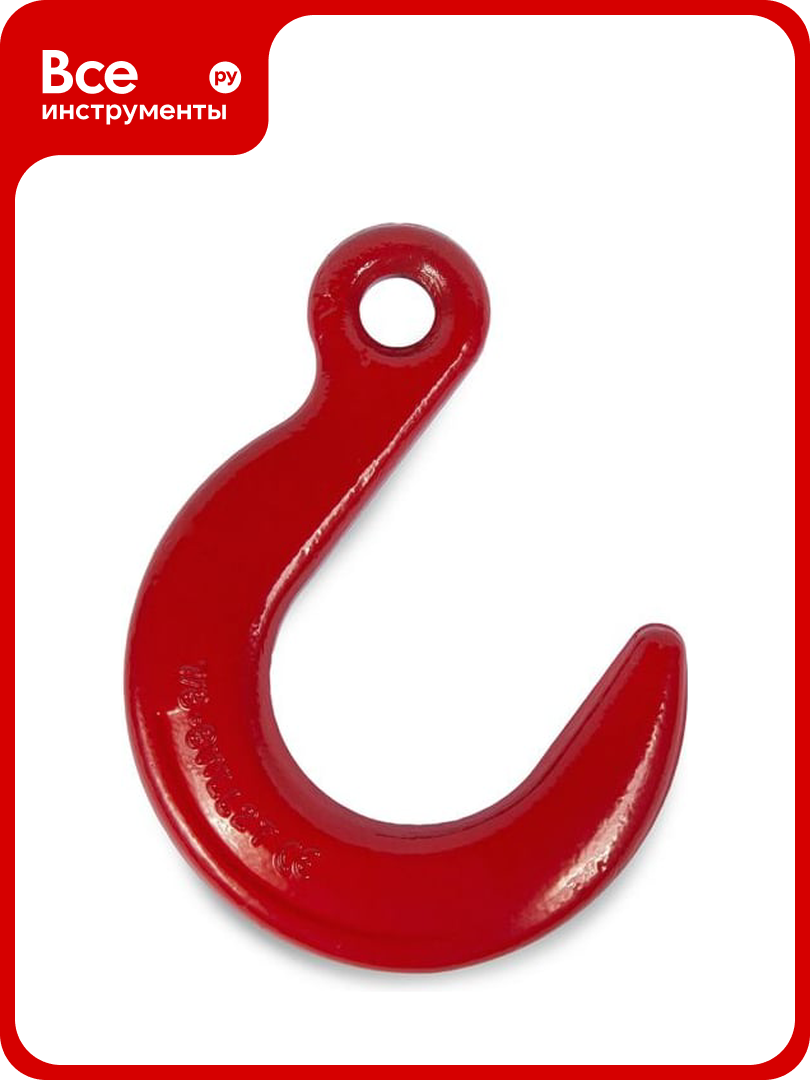 Крюк с широким зевом 5.4 т (S) TOR 1046360