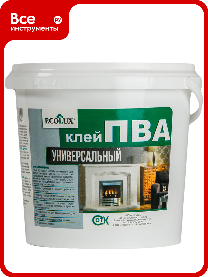 Универсальный клей ПВА ECOLUX 2 кг 4607133681326