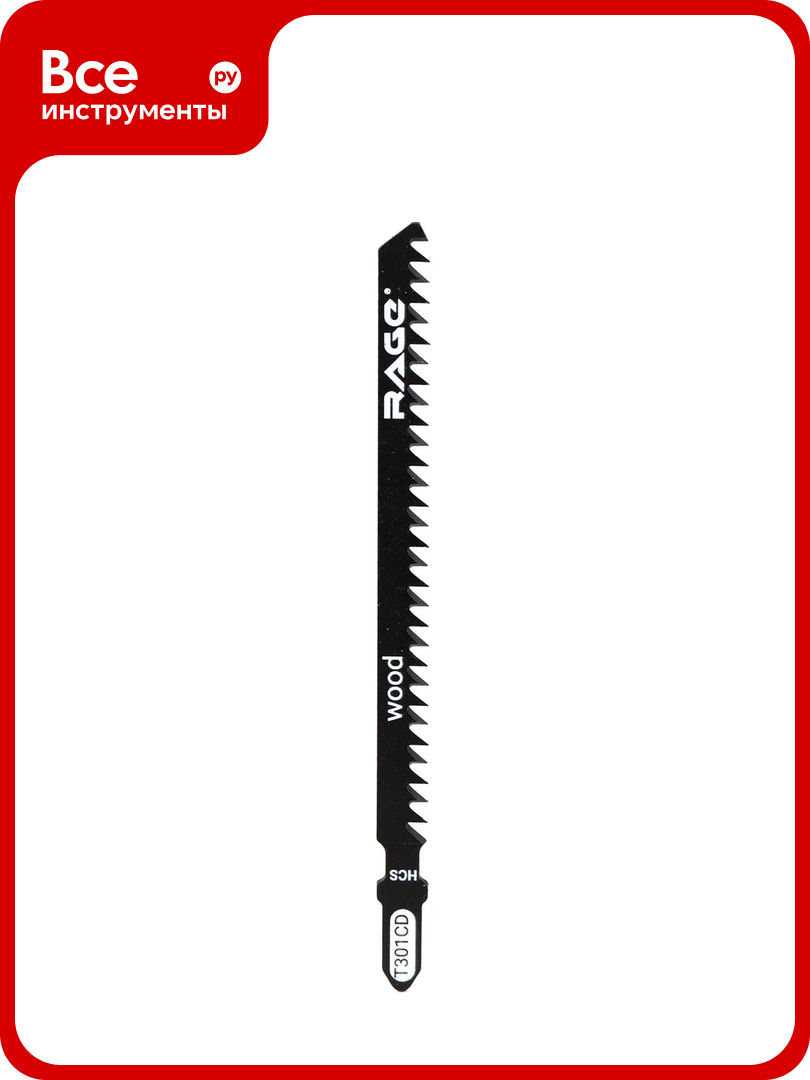 Пилка по дереву, ламинату и пластику T301CD (2 шт; 116 мм) для лобзиков RAGE by VIRA 552030