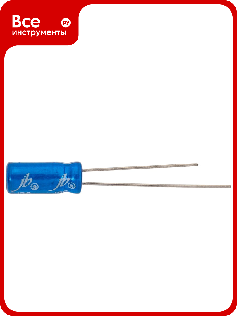 Конденсатор электролитический JB Capacitors, радиальные выводы, температурный диапазон до +105 °C, повышенная надежность