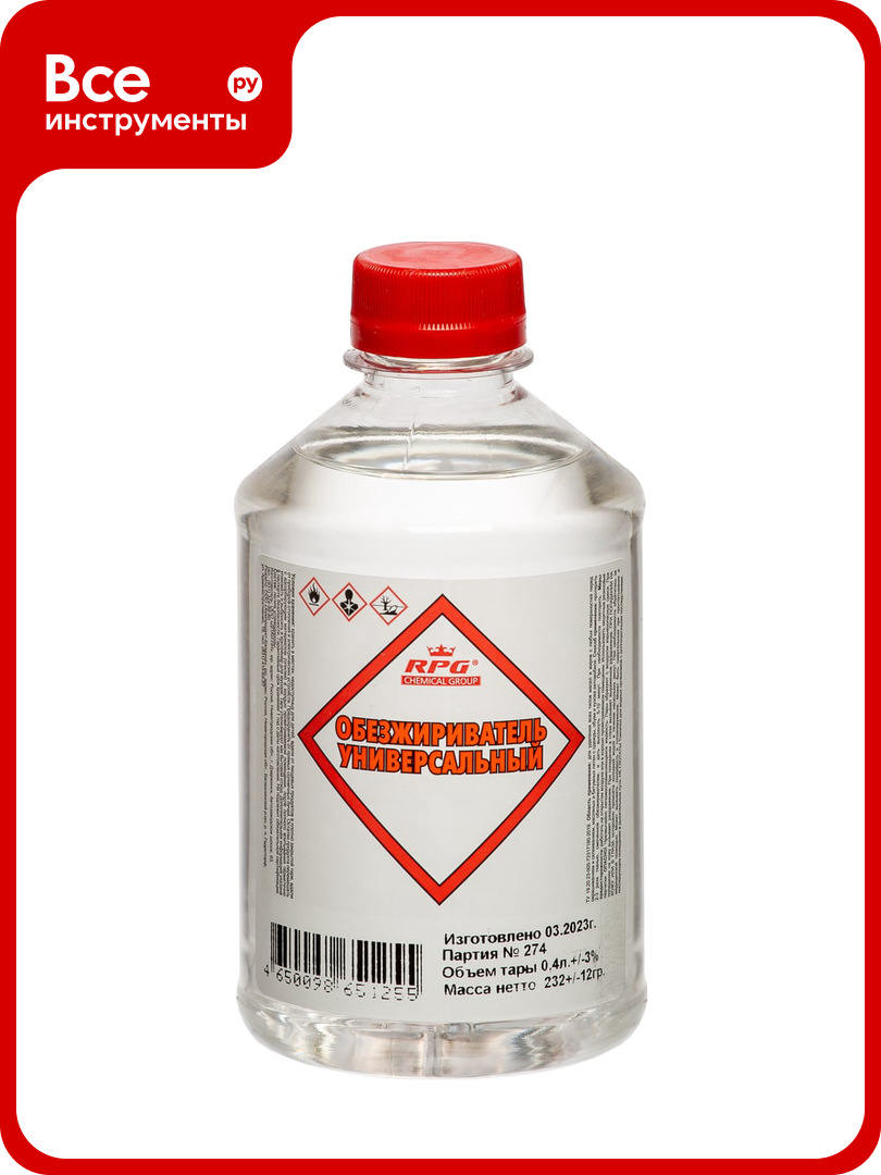 Обезжириватель RPG ПЭТ 0,4 л. 4650098651255