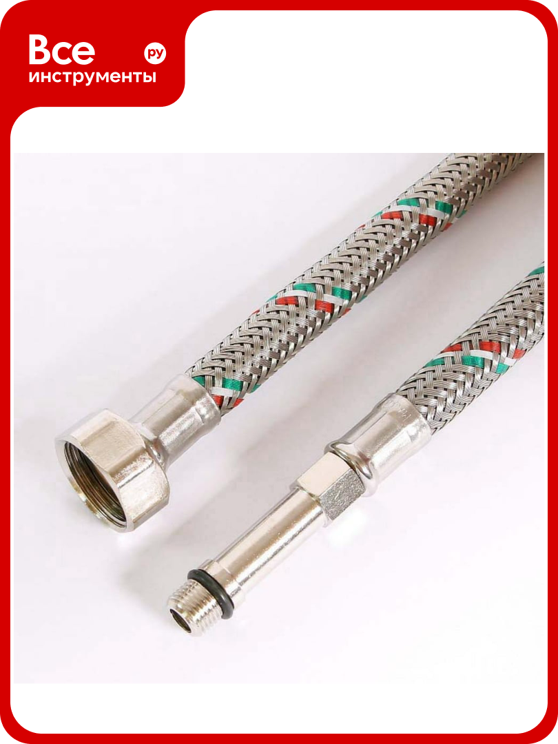 Подводка гибкая (МL10х1-1/2"; 100 см; удл. штуцер; DN 8; оплётка из нерж. стали)