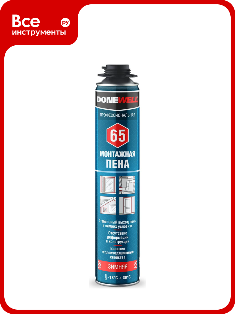 Полиуретановая монтажная пена DONEWELL 65 профессиональная, зимняя DPP10W65, под пистолет, бело-бежевого цвета
