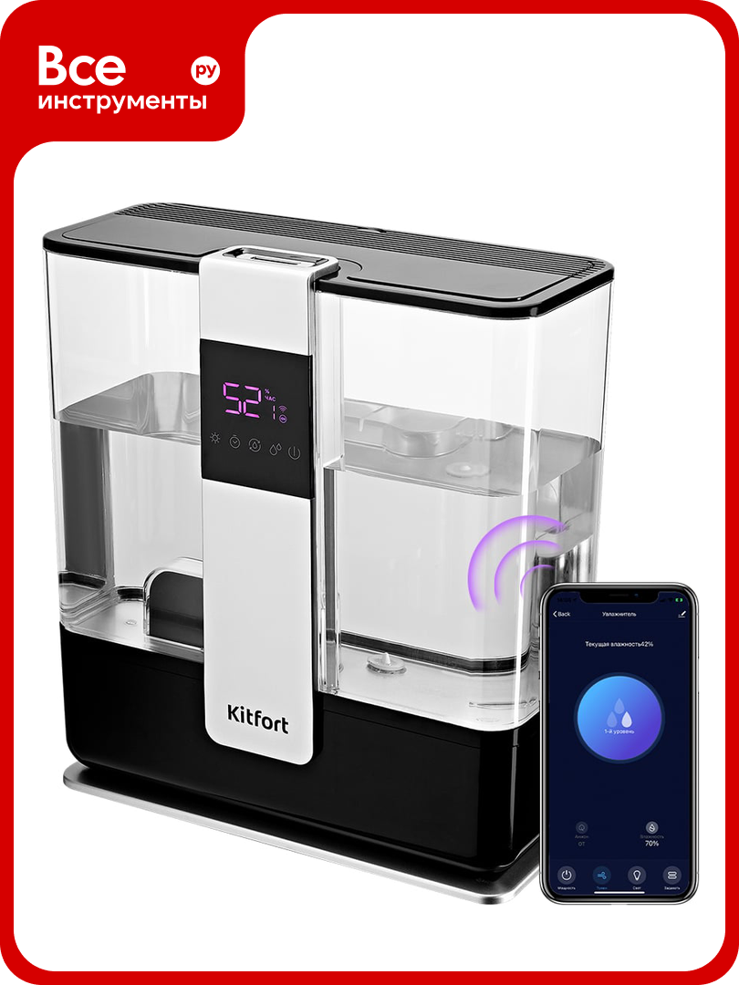 Увлажнитель воздуха Kitfort КТ-2838 ультразвуковой, сенсорное управление, с УФ‑лампой, черный, напольный/настольный