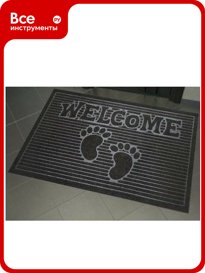 Влаговпитывающий коврик Kovroff Велком 60x90 см, черный П/03/03/01