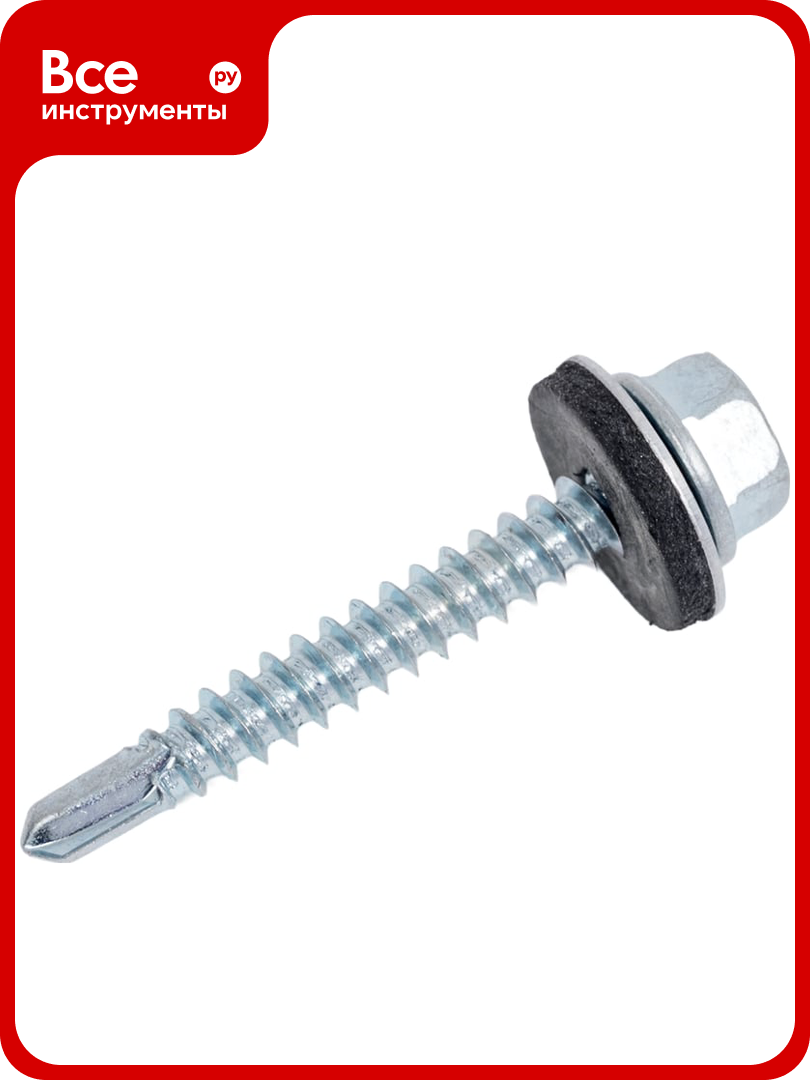 Саморез кровельный Квадра 4.8x35 мм, цинк, коробка 250 шт, сверло PT.3, шайба