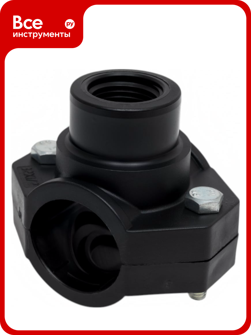 Седелка для ПЭ труб LAMMIN 32x1/2" Lm34201032015