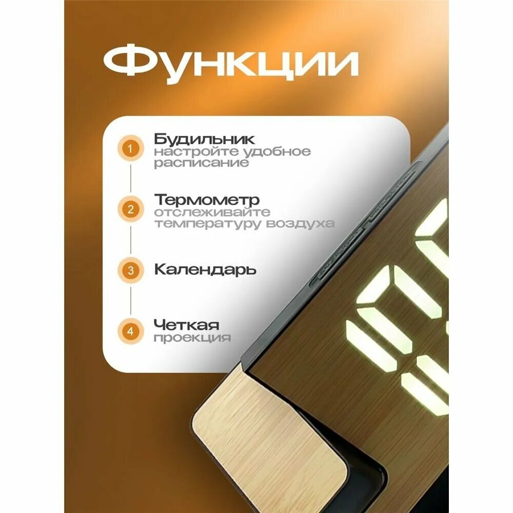 Настольные часы — фото 1