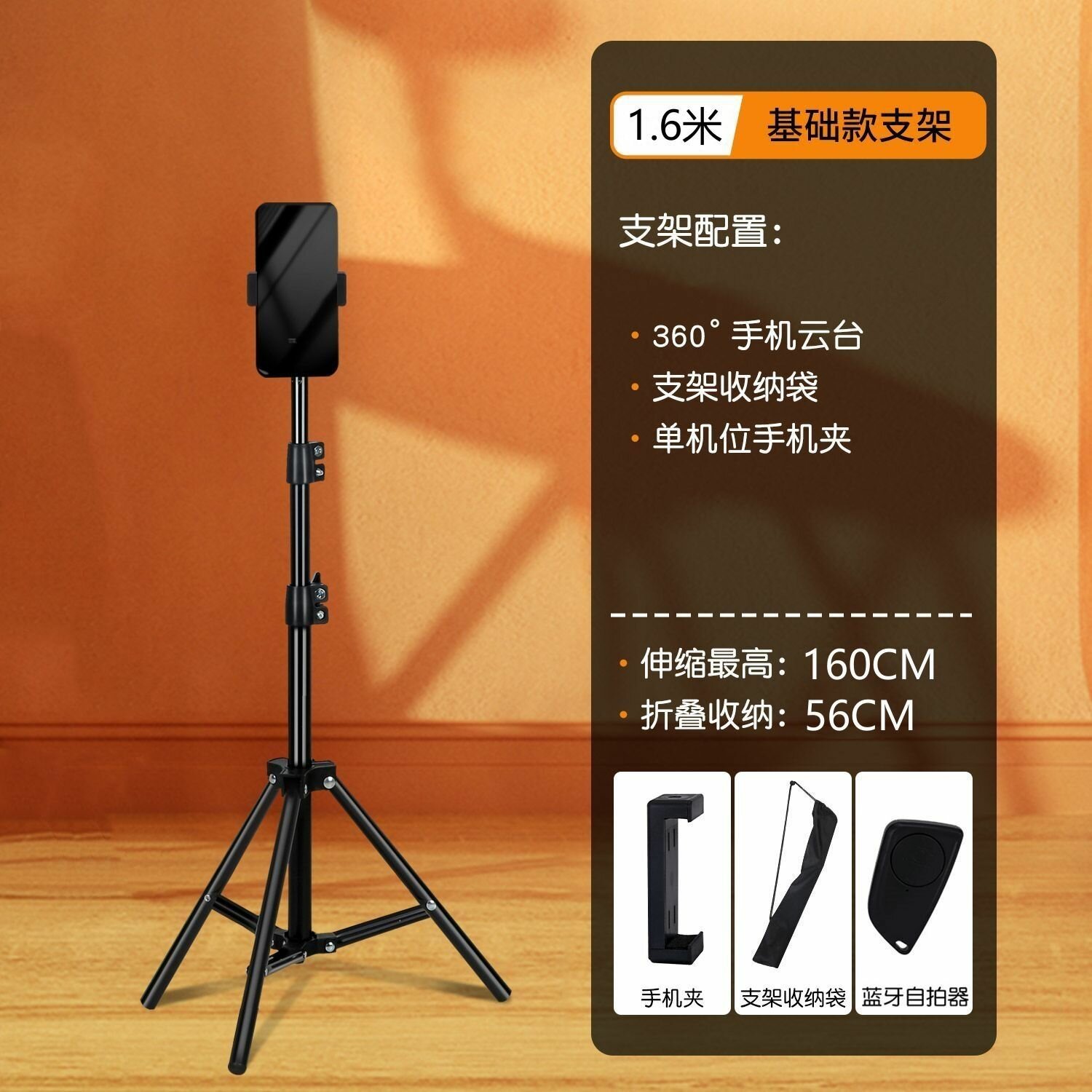 Стойка для телефона для прямой трансляции, угловая настольная напольная тренога, портативная заполняющая лампа для стримеров, селфи-палка для видео на TikTok, фотография