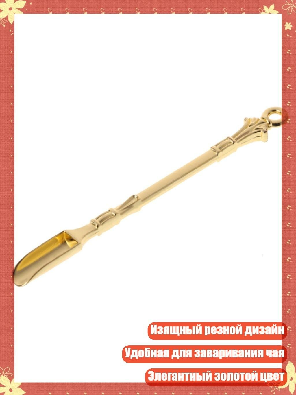 Мини-ложка для специй