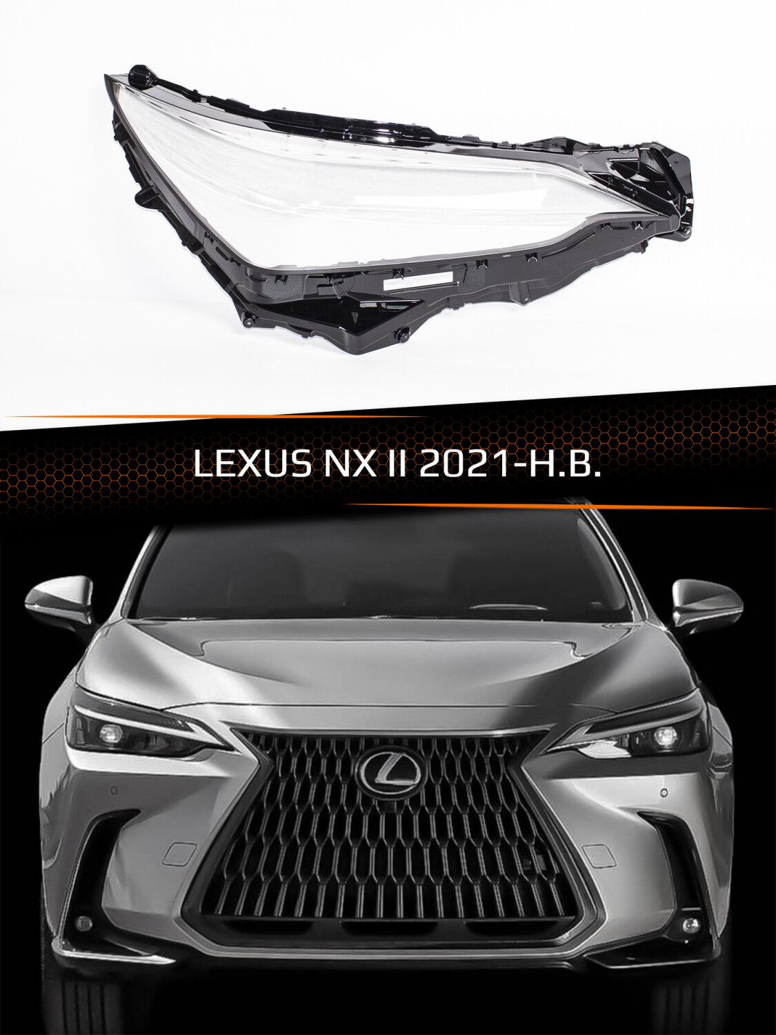 Стекло фары LEXUS NX II (2021-н. в.) (правое)