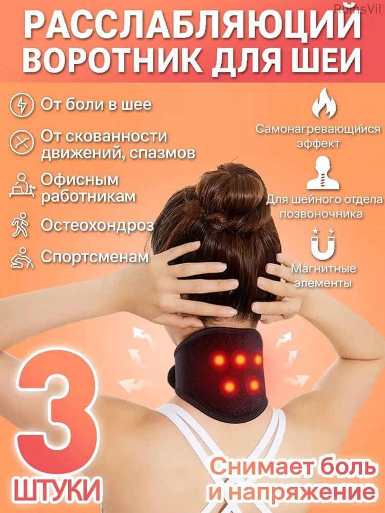 Защита пахаmzm-20251222164315946