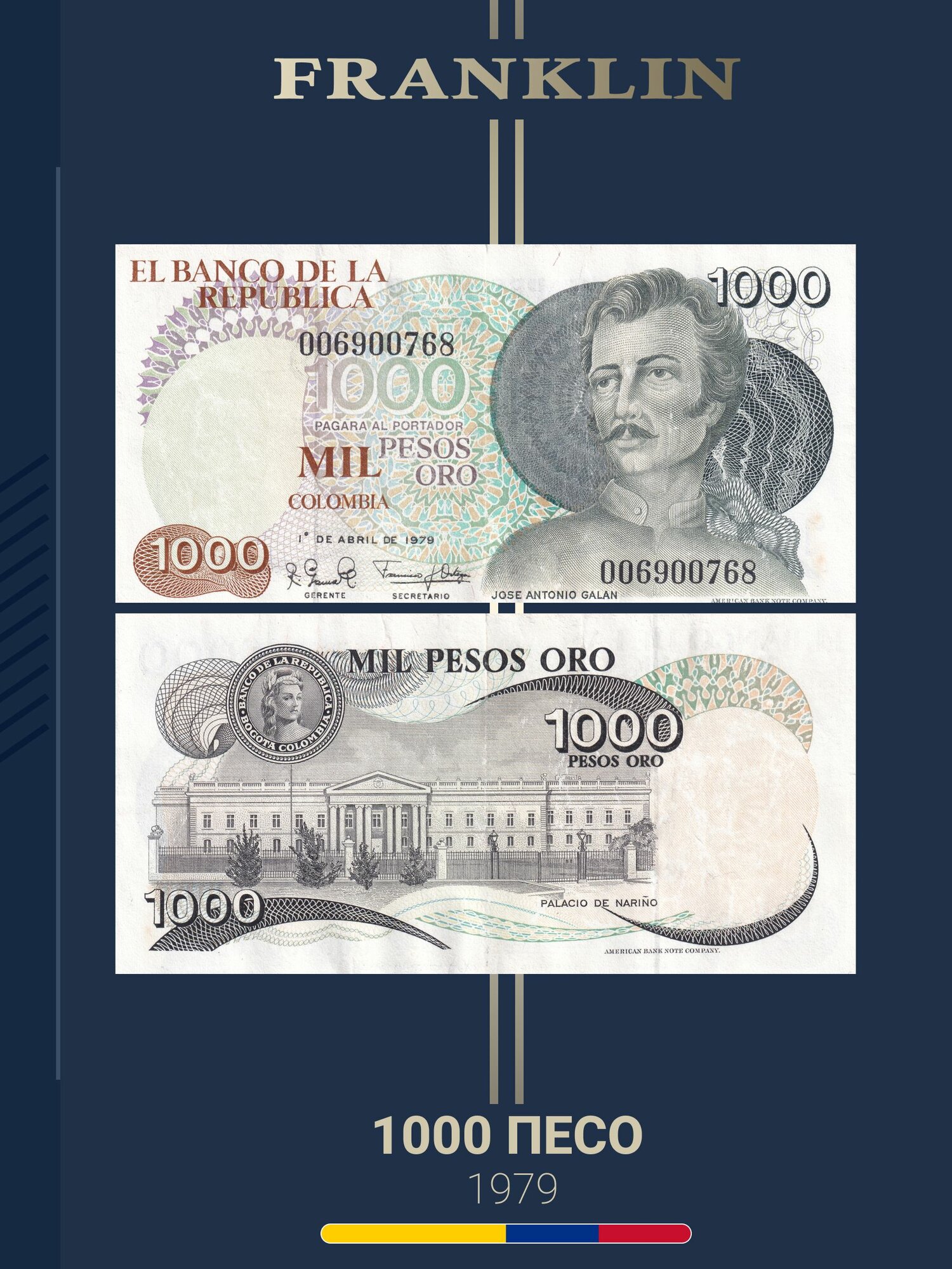 Банкнота Колумбия 1000 песо 1979 год Fine (F) Pick 421