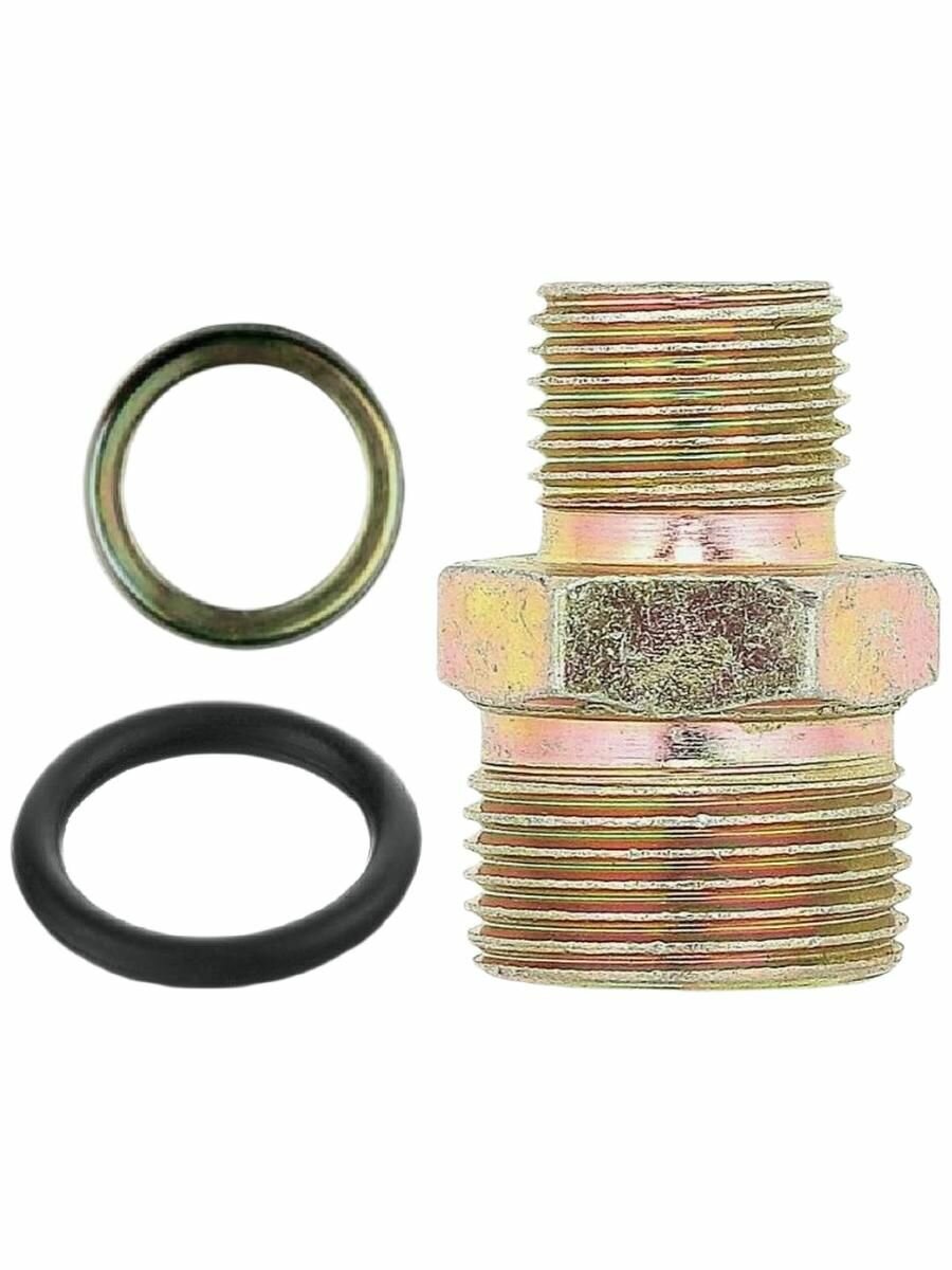 Переходник М22хМ16 в сборе, 1 шт.