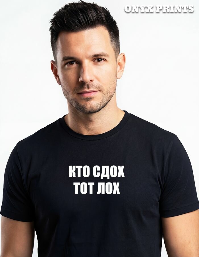 Футболка спортивная