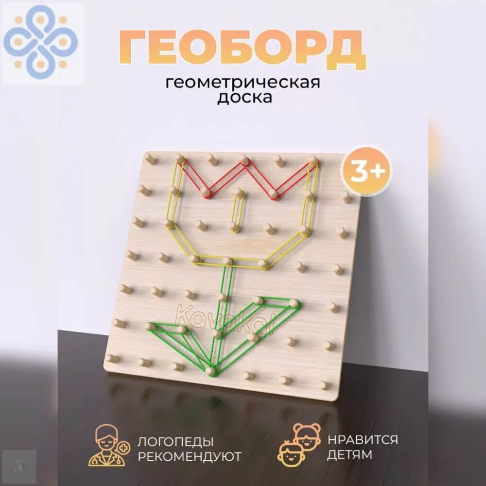 Обучающая игра