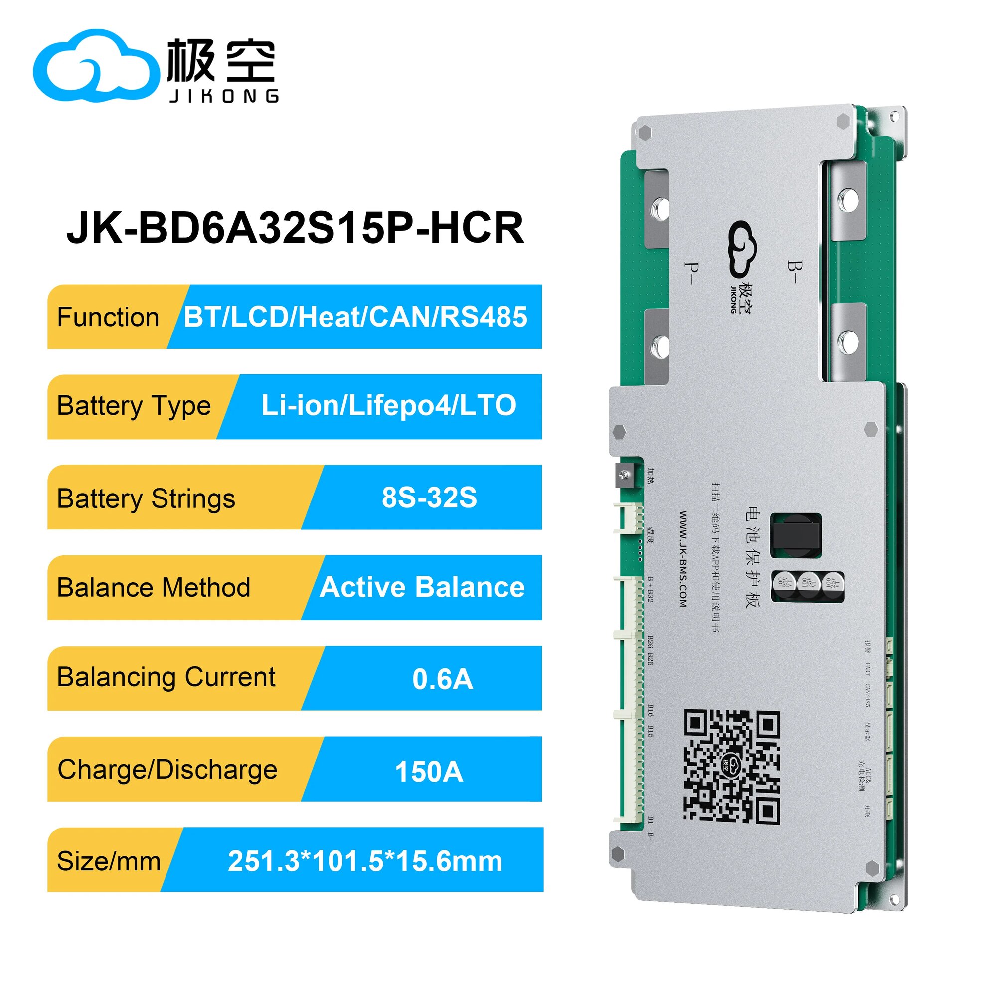 JIKONG V20 BMS Активный Балансир для литиевых аккумуляторов JK-BD6A32S15P-HCR