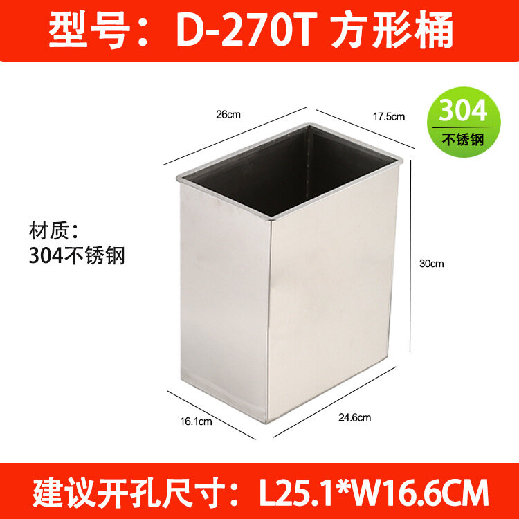 Встроенная крышка для мусорного ведра на столешнице, крышка из нержавеющей стали, поворотная крышка, откидная крышка, крышка для раковины, скрытая установка