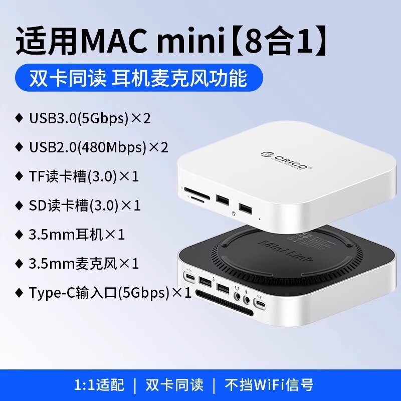 Док-станция Orric Macmini M4, адаптер расширения M4 Pro с несколькими портами Type-C, M.2 жесткий диск