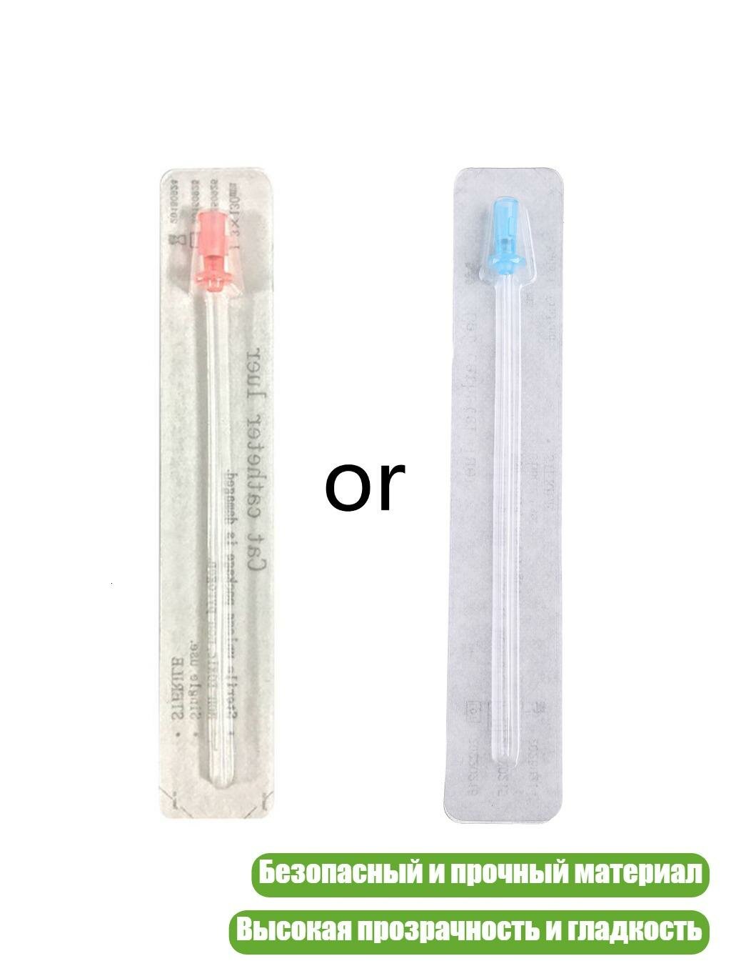 Уретральный катетер для кошек, B