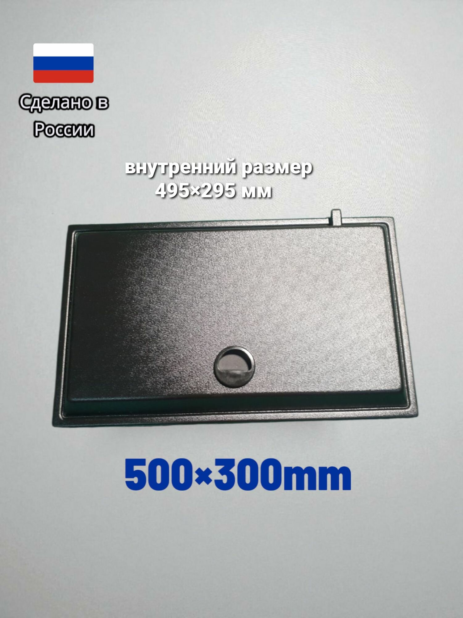 Крышка для прямоугольного аквариума 500 * 300 мм