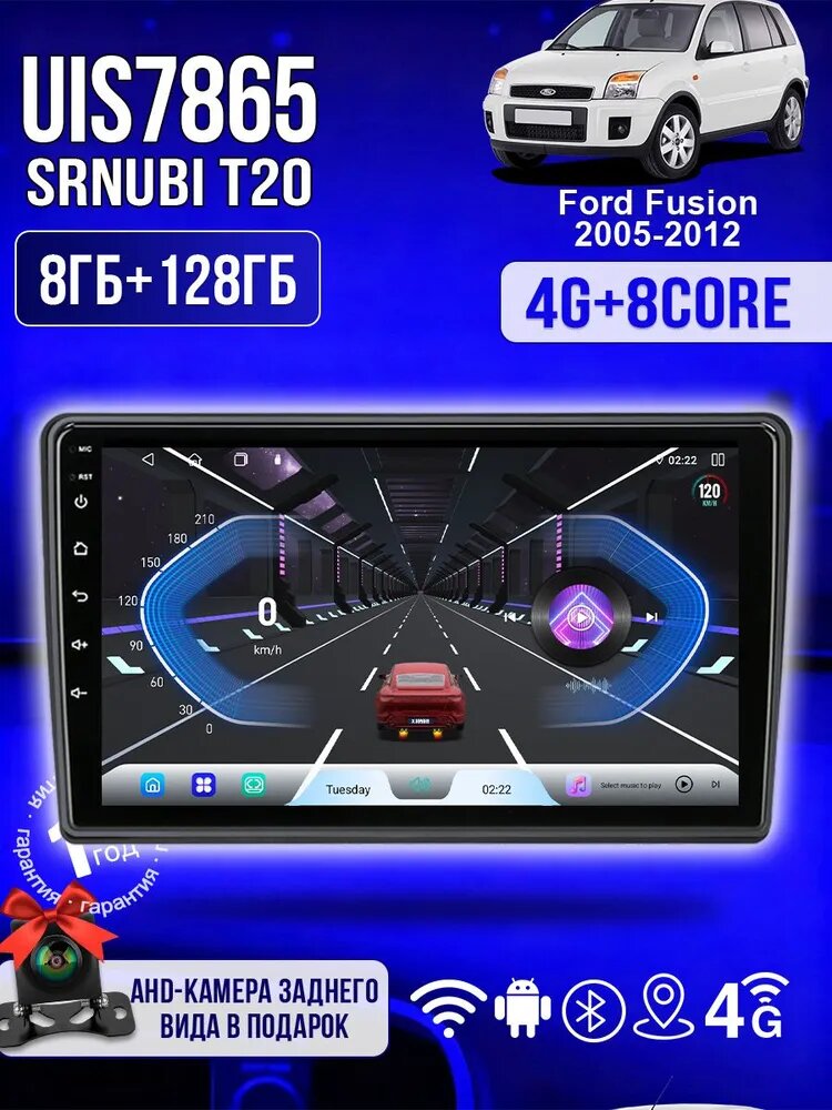 Srnubi Автомагнитола, диагональ: 9", 2 DIN, 8ГБ/128ГБ