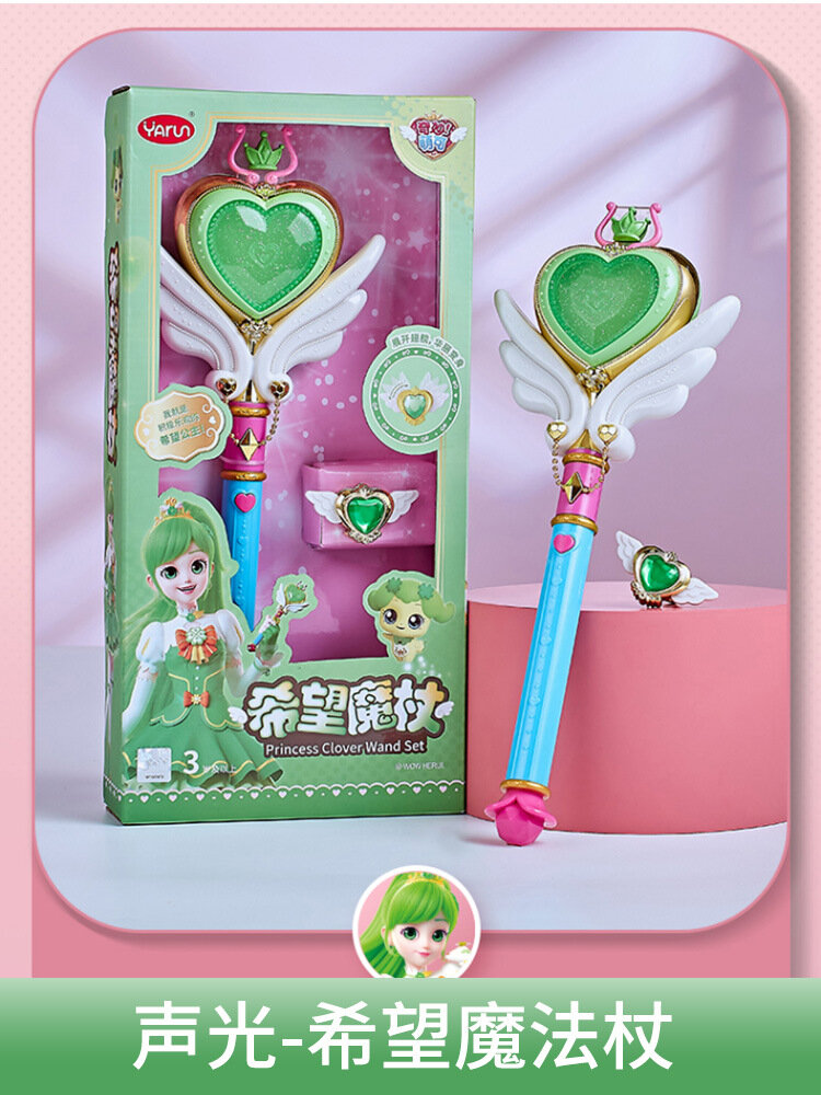 Замечательная милая волшебная палочка игрушка сюрприз зеркальная коробка принцесса сердце милая волшебная палочка скипетр для девочки светящаяся фея палочка