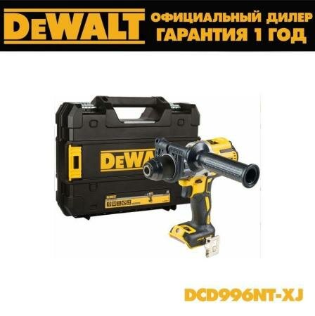 Дрель-шуруповёрт deWalt DCD996NT-XJ