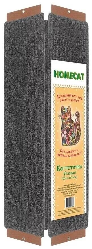 HOMECAT 65х25 см когтеточка с кошачьей мятой угловая