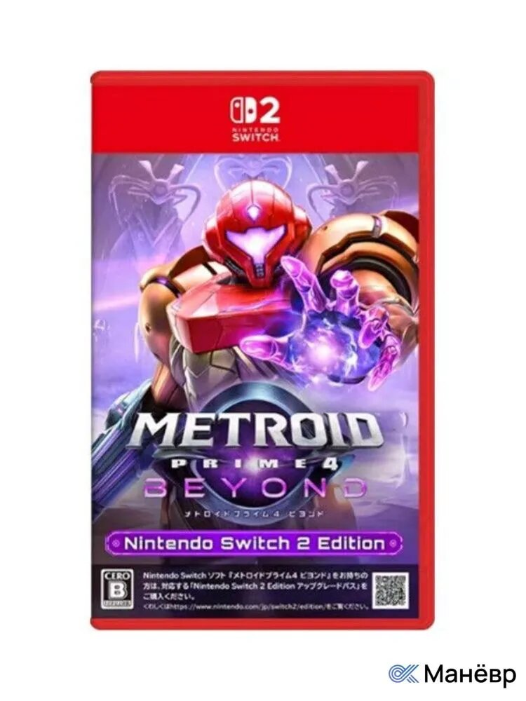 Игра Metroid Prime 4 Beyond (Nintendo Switch 2)