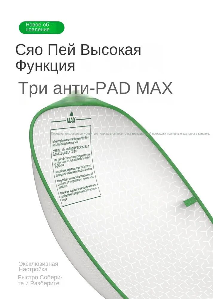 Туалет для кошек Petkit Smart Max2/Pro овальный 40x40x10 см из оксфорда