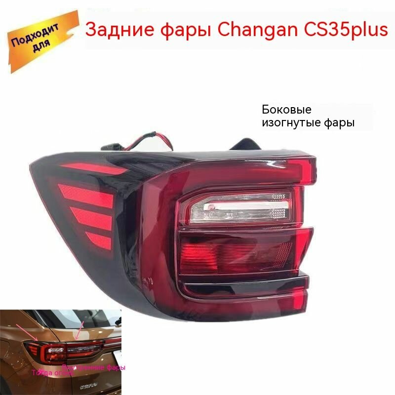 Фары автомобильные