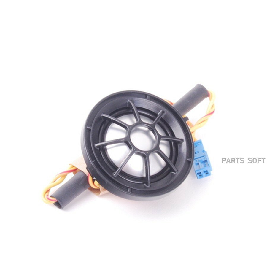 ВЧ-динамик системы Top-HiFi 8980867250 от официального дистрибьютора, BMW, артикул 65139184794