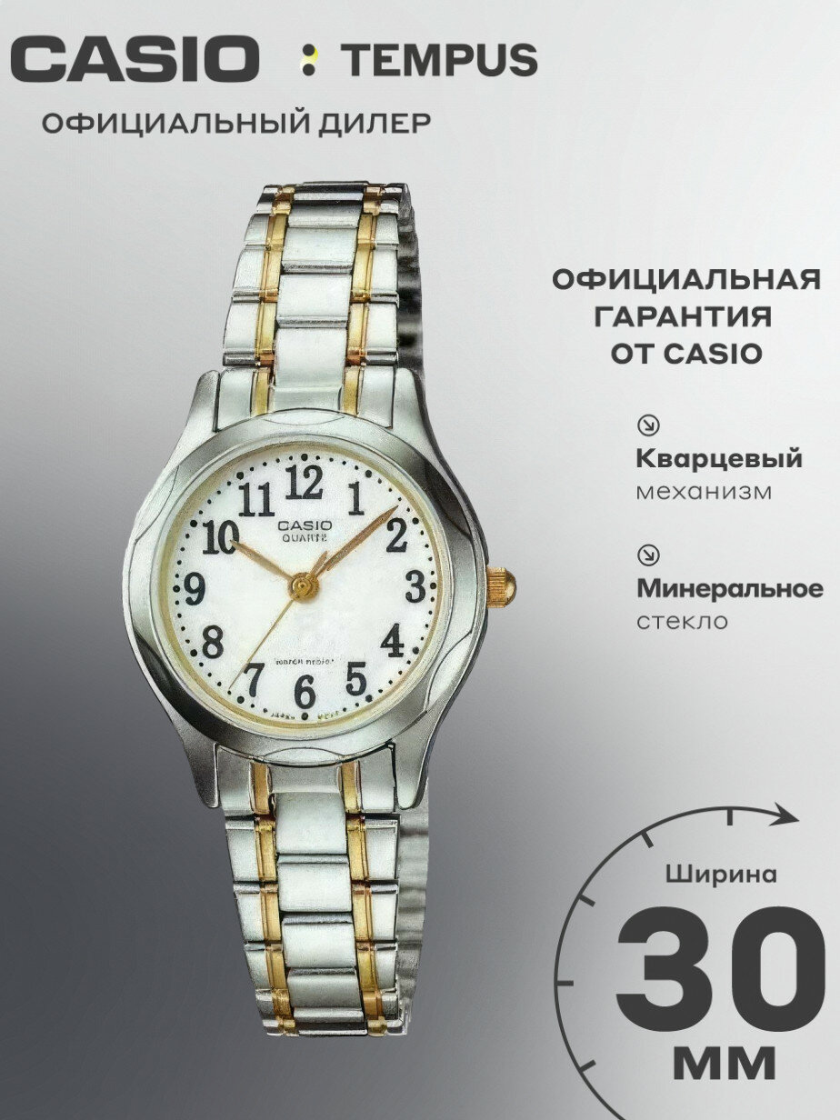 Наручные часы Collection