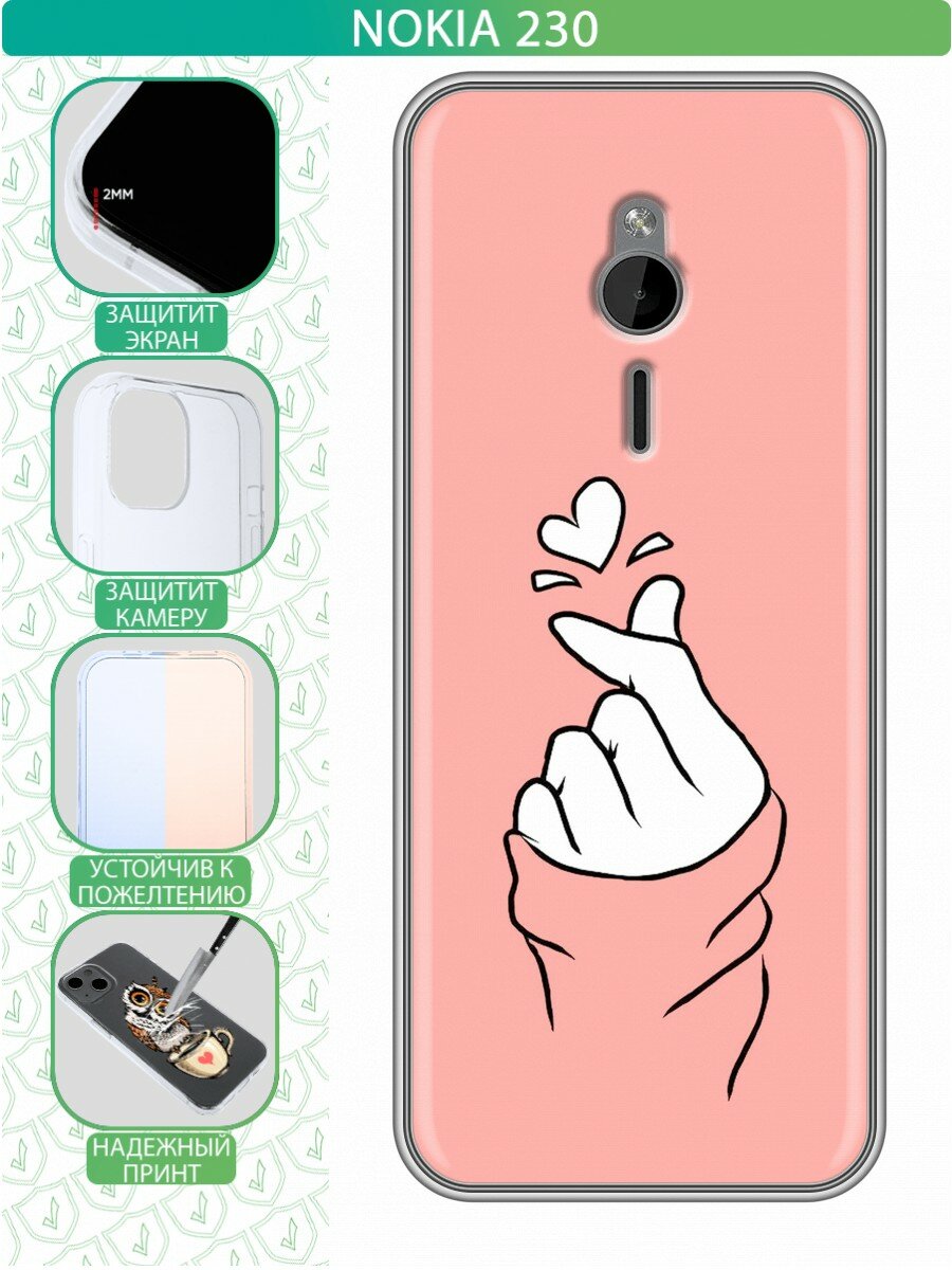 Чехол для Nokia 230 с принтом для женщин с сердечком пальцами (Нокиа 230)