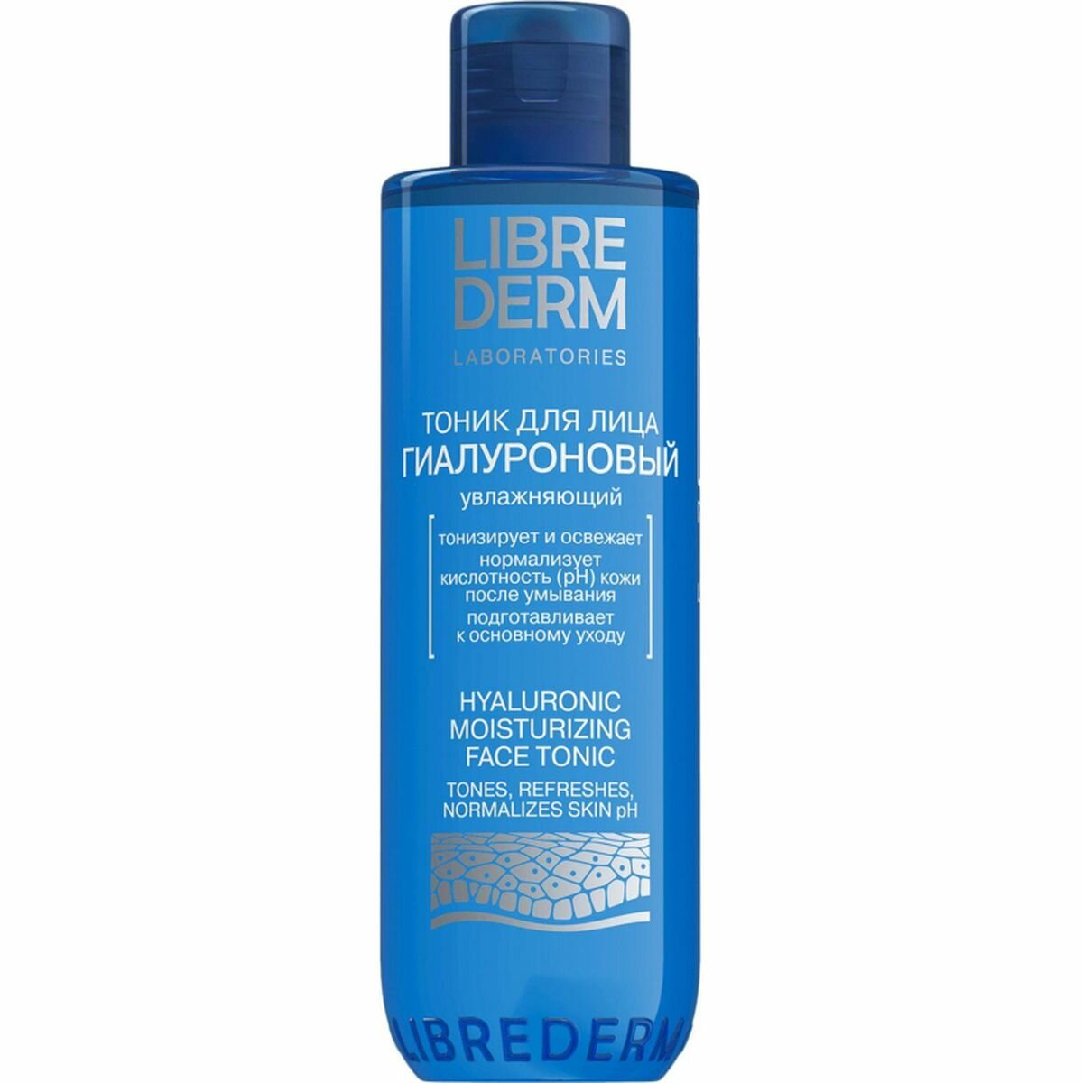Тоник для очищения Librederm увлажняющий 200мл, 12шт.