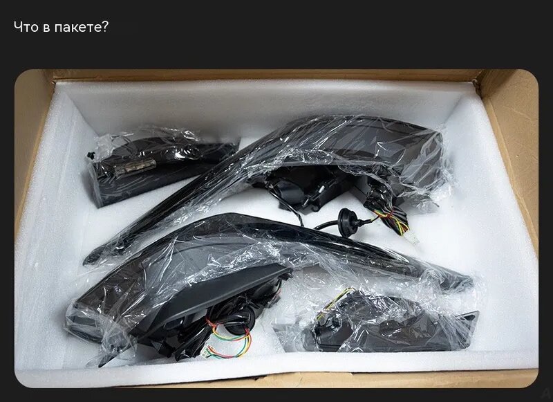 Фары автомобильные