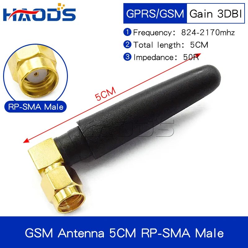 Антенна GSM 5CM RP-SMA Male HAODS