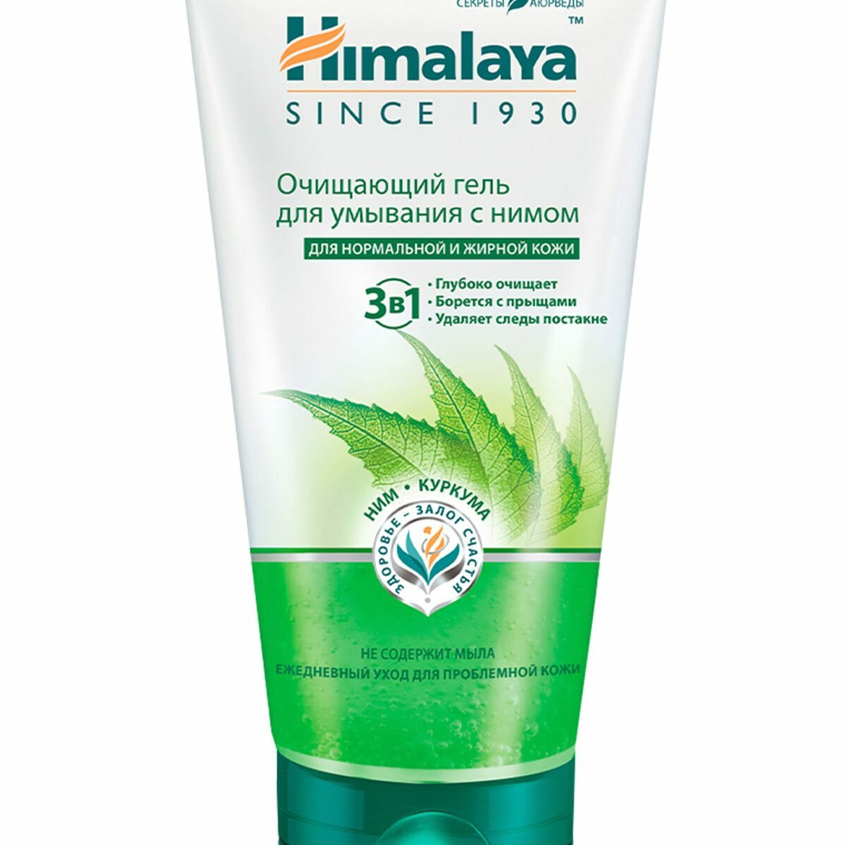 Гель для умывания очищающий Himalaya "Ним и куркума", 150мл (51178)